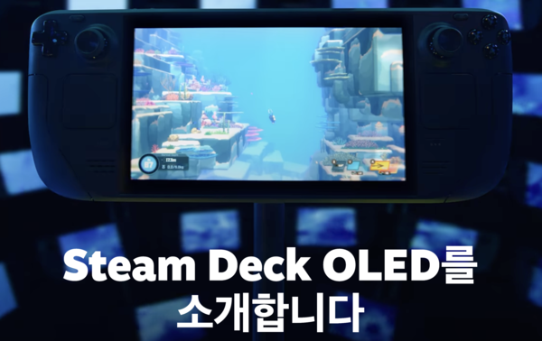 [테크M 트렌드] OLED로 무장한 '스팀덱'의 귀환…유부남들이여, 게임용 UMPC에 주목하라