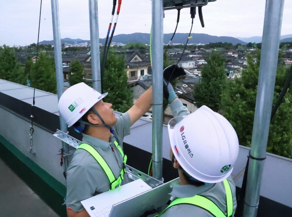 "APEC 준비 이상 무"…SKT·KT·LG유플러스, 통신망 24시간 감시 체계 '가동'